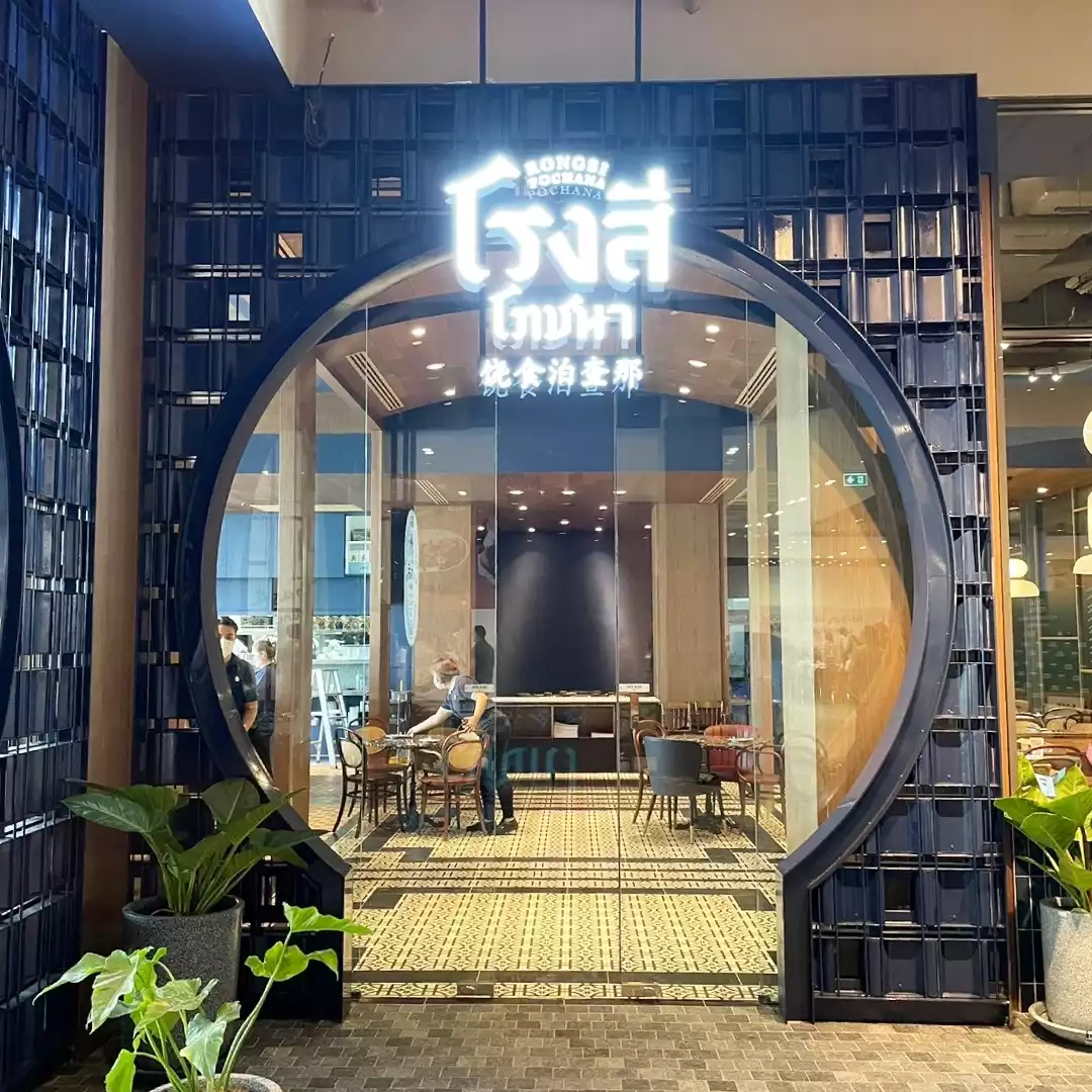 พาทัวร์ Central Westville แลนด์มาร์กใหม่ย่านราชพฤกษ์ที่ตอบโจทย์ Pet Friendly | ปันโปร - Punpromotion